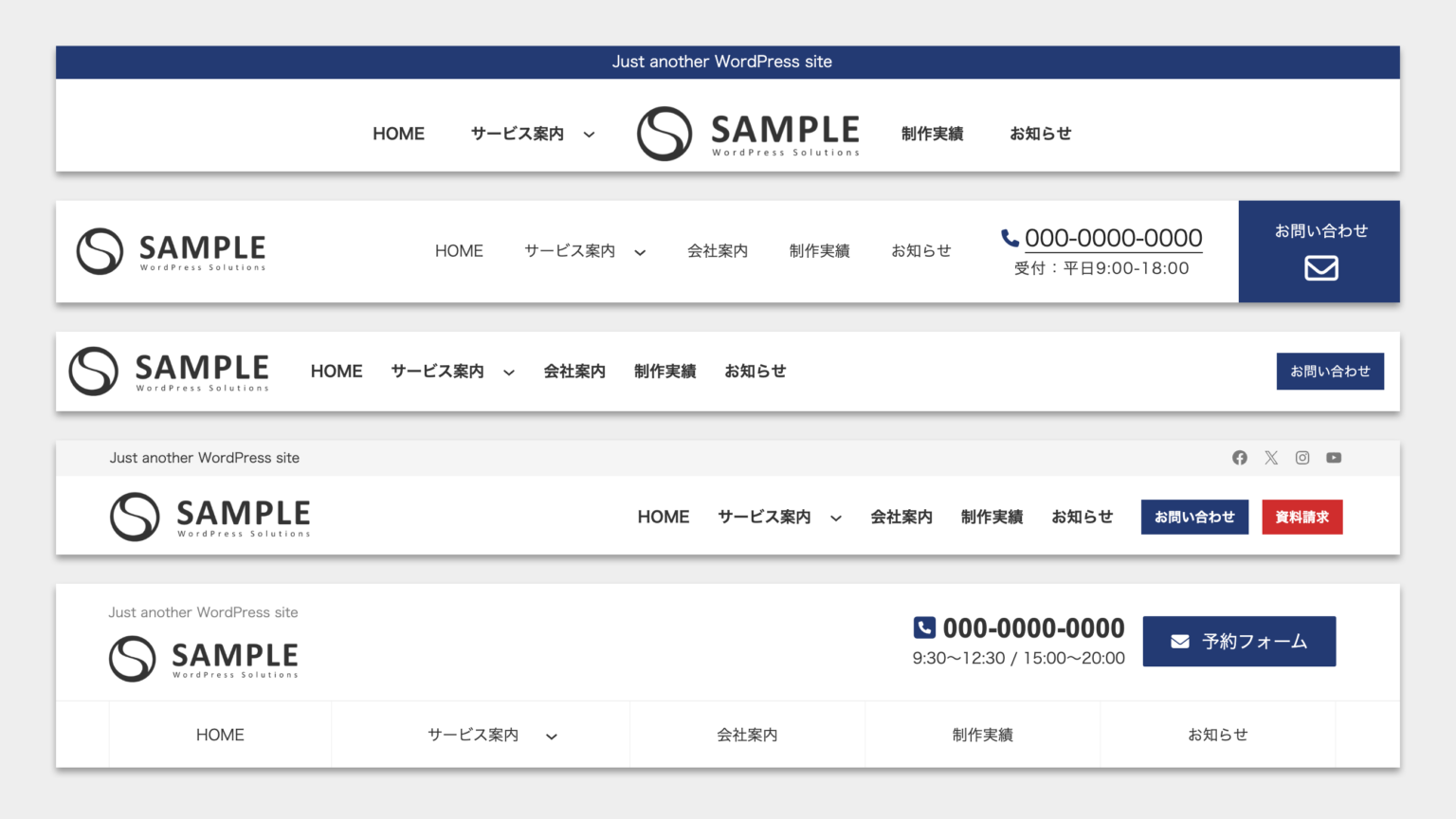 X-T9 フルサイト編集機能に対応した WordPress ブロックテーマ